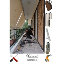 Επισκευες κουφωματων αλουμινιου