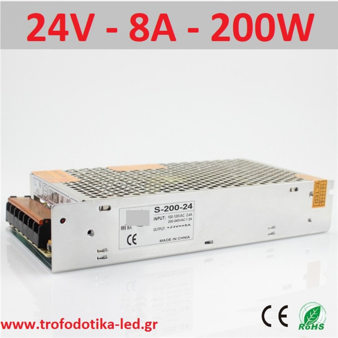 Τροφοδοτικο 24v-8a-200w μετασχηματιστη ρέυματος απο 220v σε 24 volt