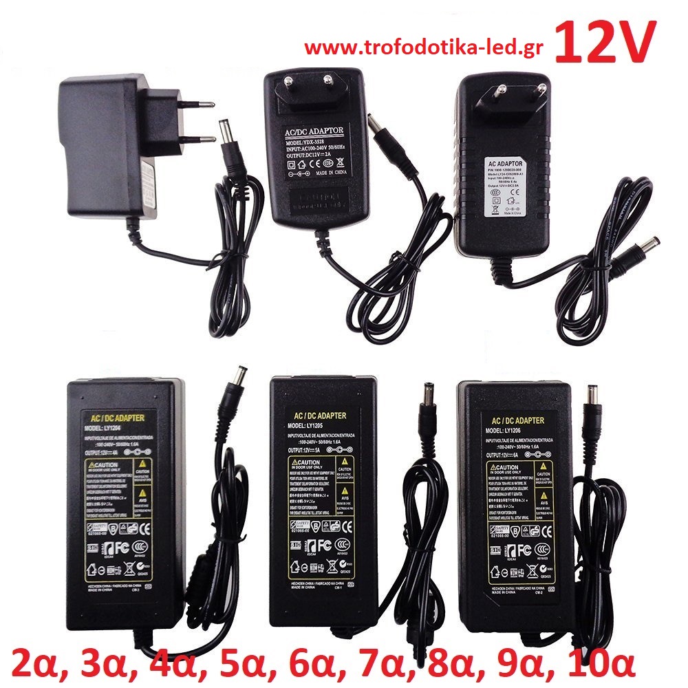 ανταπτορας AC / DC 12v