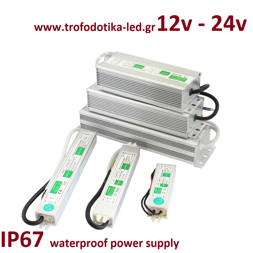 Τροφοδοτικα LED αδιάβροχα IP67