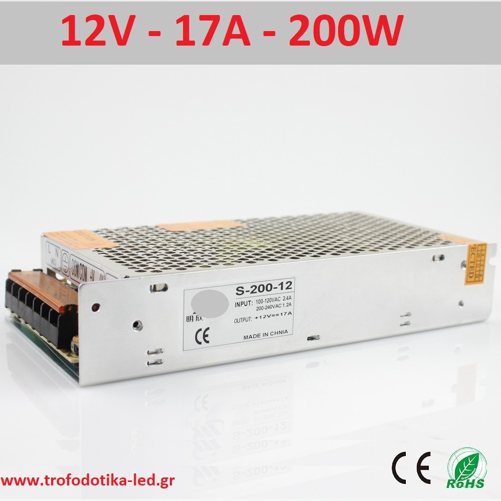 Τροφοδοτικο 12v - 16,7a - 200w ac / dc μετατροπεας τασης απο 220v σε 12 ...