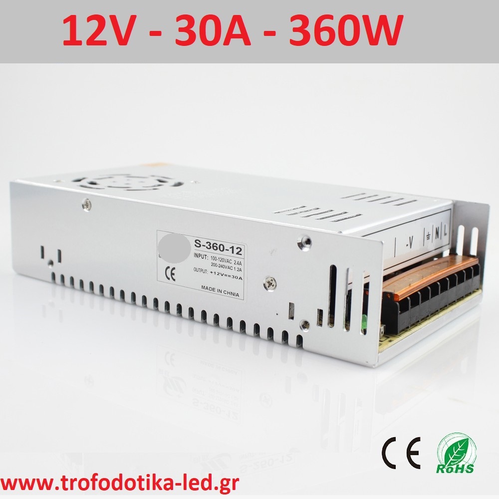 Τροφοδοτικο 12v - 30a - 360w ac / dc μετασχηματιστής τάσης 220v σε 12 βολτ