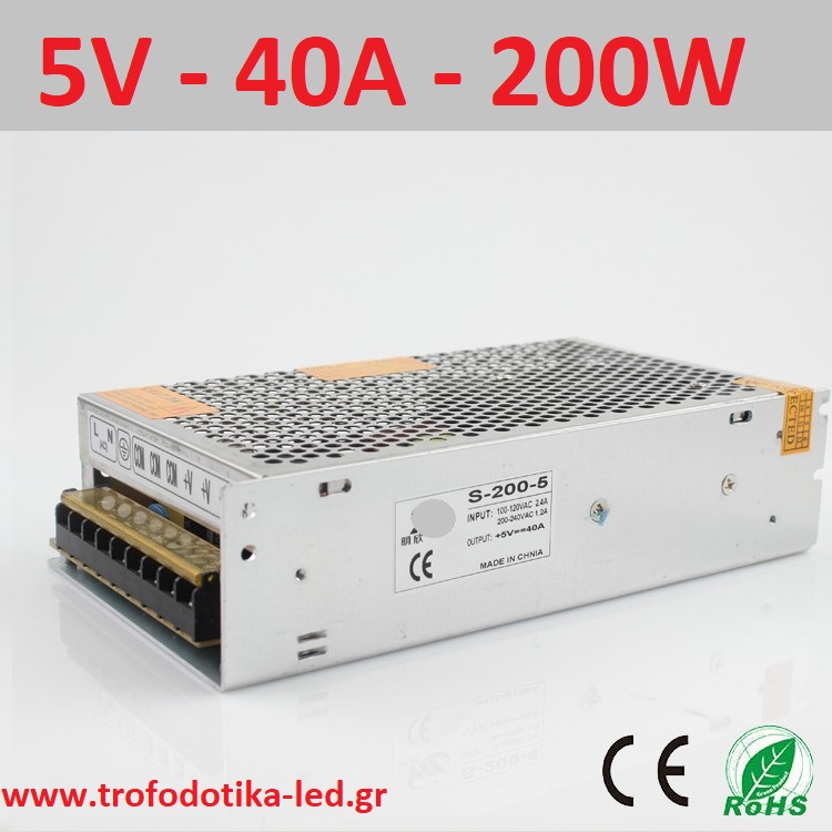 Τροφοδοτικο 5v - 40a - 200w για ταινιες led, τιμές για μετασχηματιστες ...